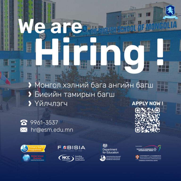 Careers – The English School of Mongolia