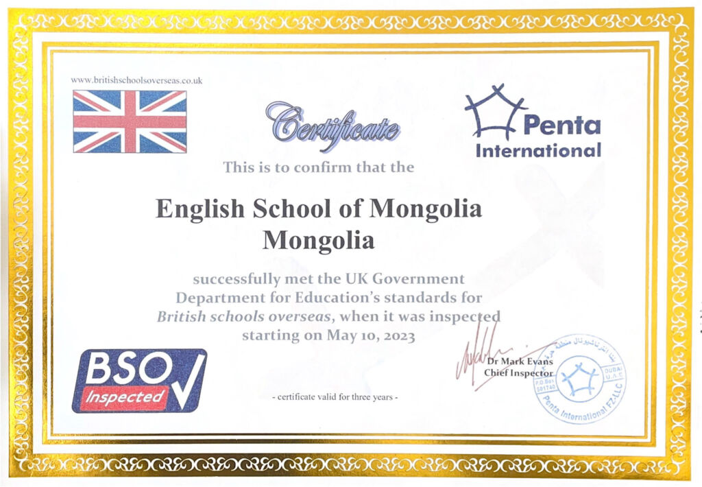 Accreditation and Certificates – The English School of Mongolia